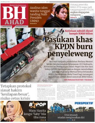 Berita Harianโดย BH 26.02.2023 - อ่านอีบุ๊คที่อุ๊คบี
