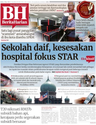 Berita Harianโดย BH 01.03.2023 - อ่านอีบุ๊คที่อุ๊คบี