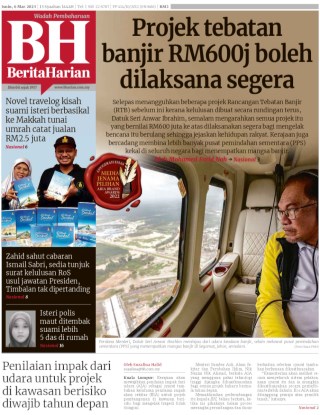 Berita Harianโดย BH 06.03.2023 - อ่านอีบุ๊คที่อุ๊คบี