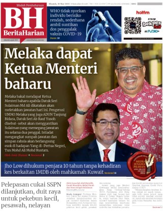 Berita Harianโดย BH 30.03.2023 - อ่านอีบุ๊คที่อุ๊คบี