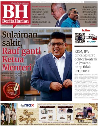 Berita Harianโดย BH 31.03.2023 - อ่านอีบุ๊คที่อุ๊คบี