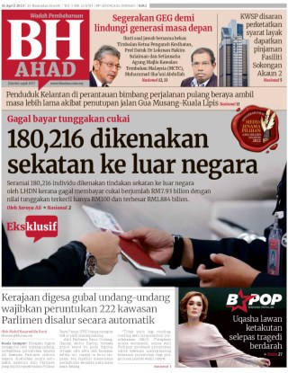 Berita Harianโดย BH 16.04.23 - อ่านอีบุ๊คที่อุ๊คบี