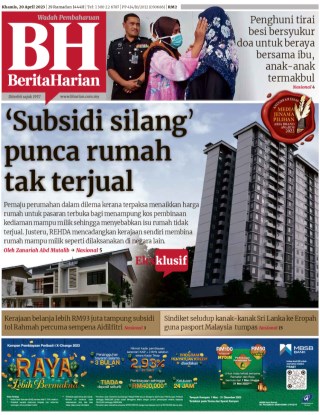 Berita Harianโดย BH 20.04.2023 - อ่านอีบุ๊คที่อุ๊คบี
