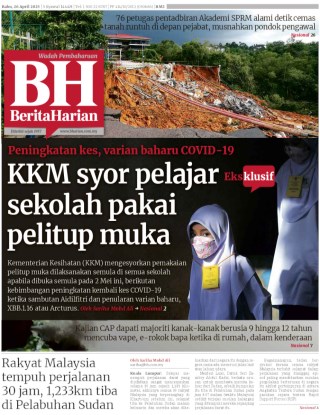 Berita Harianโดย BH 26.04.2023 - อ่านอีบุ๊คที่อุ๊คบี