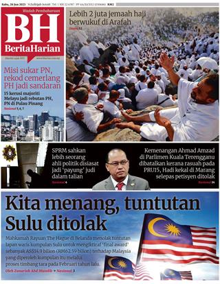 Berita Harianโดย BH 28.06.2023 - อ่านอีบุ๊คที่อุ๊คบี