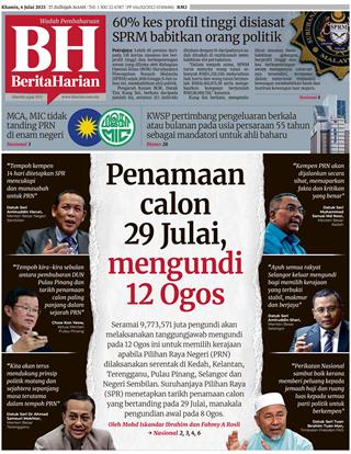Berita Harianโดย BH 06.07.2023 - อ่านอีบุ๊คที่อุ๊คบี