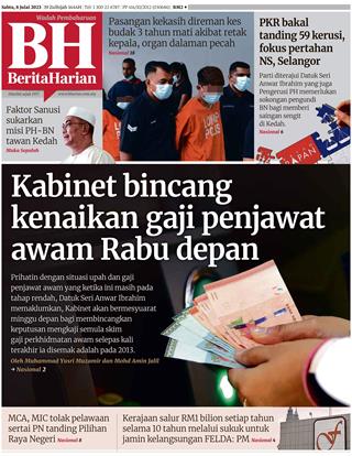 Berita Harianโดย BH 08.07.2023 - อ่านอีบุ๊คที่อุ๊คบี