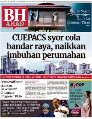 Berita Harianโดย BH 09.07.2023 - อ่านอีบุ๊คที่อุ๊คบี