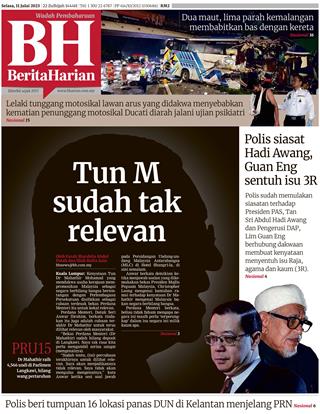 Berita Harianโดย BH 11.07.2023 - อ่านอีบุ๊คที่อุ๊คบี