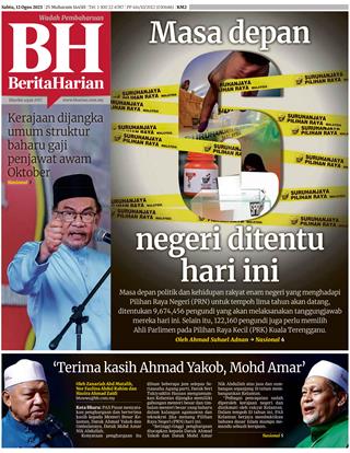 Berita Harianโดย BH 12.08.2023 - อ่านอีบุ๊คที่อุ๊คบี