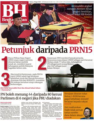 Berita Harianโดย BH 15.08.2023 - อ่านอีบุ๊คที่อุ๊คบี