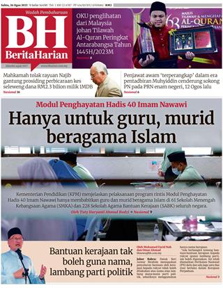 Berita Harianโดย BH 26.08.2023 - อ่านอีบุ๊คที่อุ๊คบี