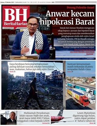 Berita Harianโดย BH 17.10.23 - อ่านอีบุ๊คที่อุ๊คบี
