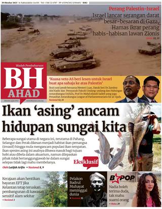 Berita Harianโดย BH 29.10.2023 - อ่านอีบุ๊คที่อุ๊คบี