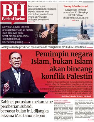 Berita Harianโดย BH 07.11.2023 - อ่านอีบุ๊คที่อุ๊คบี