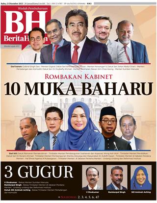 Berita Harianโดย BH 13.12.2023 - อ่านอีบุ๊คที่อุ๊คบี