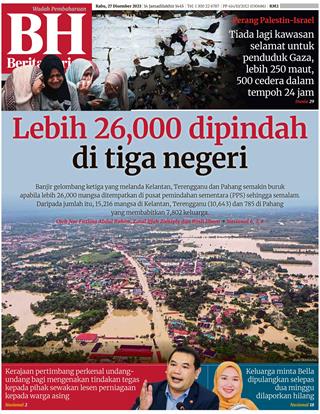 Berita Harianโดย BH 27.12.2023 - อ่านอีบุ๊คที่อุ๊คบี