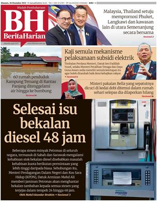 Berita Harianโดย BH 28 12.2023 - อ่านอีบุ๊คที่อุ๊คบี