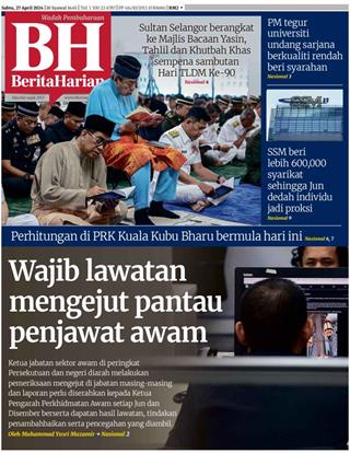 NEWSPAPERS - Ookbee MY