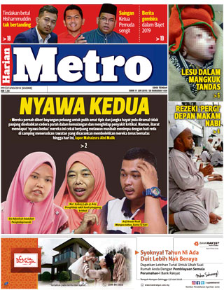 Harian Metro | Hmetro 11.06.18 - Ookbee MY
