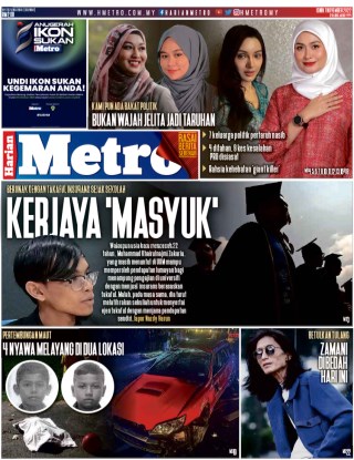 Harian Metro | HM 07.11.2022 - Ookbee MY