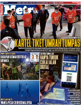 NEWSPAPERS - Ookbee MY