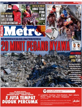 Harian Metro | HM 13.02.2023 - Ookbee MY