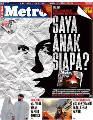 NEWSPAPERS - Ookbee MY