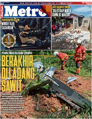 NEWSPAPERS - Ookbee MY