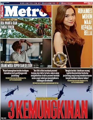 NEWSPAPERS - Ookbee MY