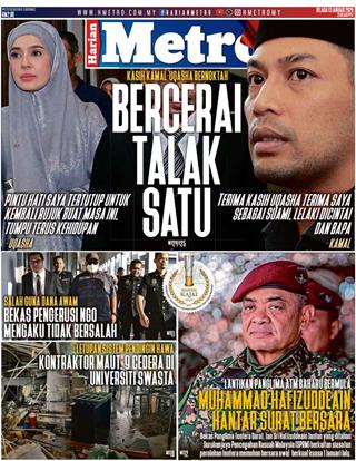 Harian Metroโดย HM 13.01.2026 - อ่านอีบุ๊คที่อุ๊คบี