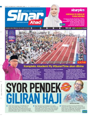 Sinar Harianโดย SH 09.10.2022 - อ่านอีบุ๊คที่อุ๊คบี