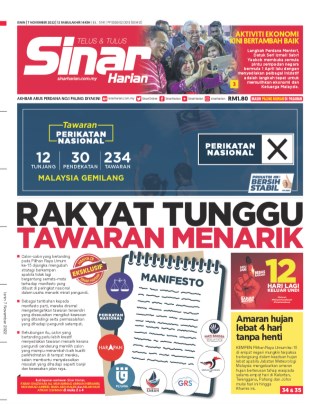 Sinar Harianโดย SH 7.11.2022 - อ่านอีบุ๊คที่อุ๊คบี