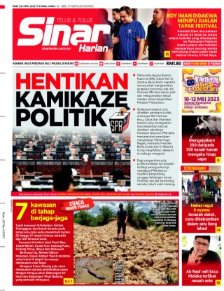 Sinar Harianโดย Sinar Harian (SH 26.04.2023) - อ่านอีบุ๊คที่อุ๊คบี