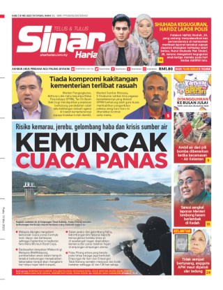 Sinar Harianโดย SH 10.05.2023 - อ่านอีบุ๊คที่อุ๊คบี