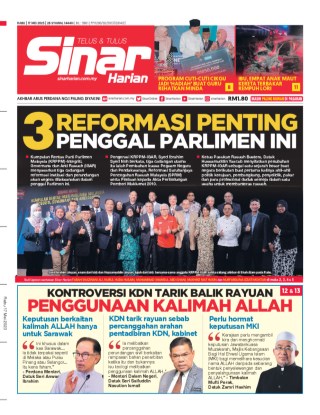 Sinar Harianโดย SH 17.05.2023 - อ่านอีบุ๊คที่อุ๊คบี
