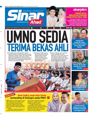 Sinar Harianโดย SH 11.06.2023 - อ่านอีบุ๊คที่อุ๊คบี