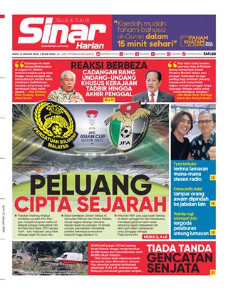 Sinar Harianโดย SH 15.01.24 - อ่านอีบุ๊คที่อุ๊คบี