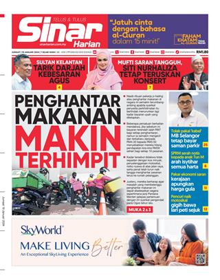 Sinar Harianโดย SH 19.01.2024 - อ่านอีบุ๊คที่อุ๊คบี