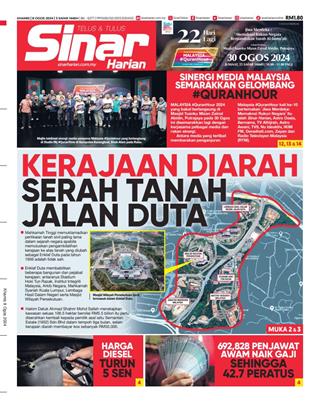 Sinar Harianโดย SH 08.08.2024 - อ่านอีบุ๊คที่อุ๊คบี