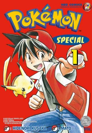 Pokemon Special เล่ม 1 - Ookbee ร้านอีบุ๊ค (E-Book) ครบทั้งหนังสือ การ์ตูน นิตยสาร
