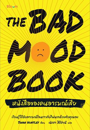 The Bad Mood Book หนังสือของคนอารมณ์เสีย - Ookbee ร้านอีบุ๊ค (E-Book ...