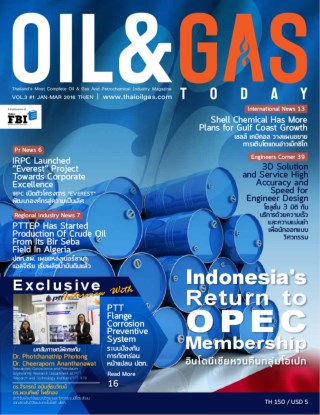 Oil & Gas Today Magazine | JANUARY - MARCH 2016 - Ookbee ร้านอีบุ๊ค (E ...
