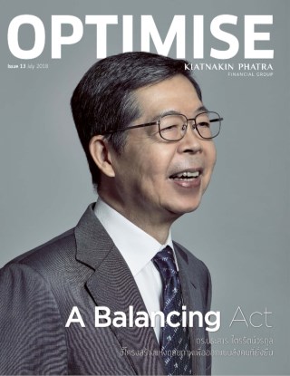 OPTIMISE | Issue 13 - Ookbee ร้านอีบุ๊ค (E-Book) ครบทั้งหนังสือ การ์ตูน นิตยสาร