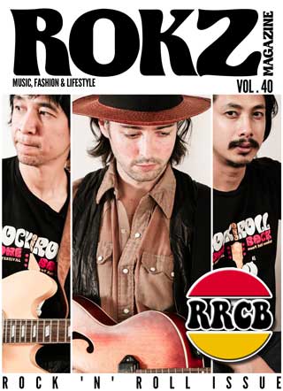 Rokz Magazine | Issue 040 ROCK 'N' ROLL - Ookbee ร้านอีบุ๊ค (E-Book ...