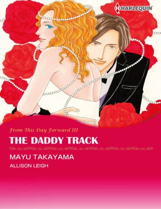 The Daddy Track - Ookbee ร้านอีบุ๊ค (E-Book) ครบทั้งหนังสือ การ์ตูน นิตยสาร
