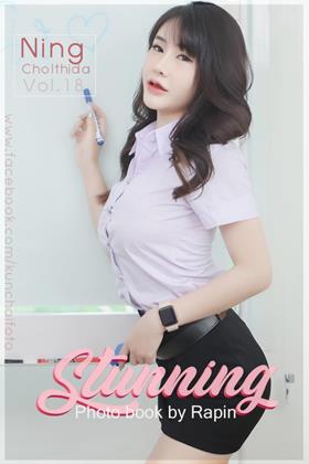 stunning vol.18 | stunning vol.18 - Ookbee ร้านอีบุ๊ค (E-Book) ครบทั้งหนังสือ การ์ตูน นิตยสาร