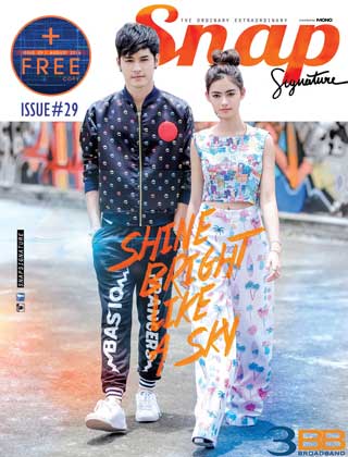 Snap Magazine | August 2016 - Ookbee ร้านอีบุ๊ค (E-Book) ครบทั้งหนังสือ ...