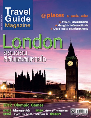 Travel Guide Magazine | June 2012 - Ookbee ร้านอีบุ๊ค (E-Book) ครบทั้ง ...