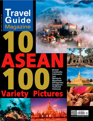 Travel Guide Magazine | April 2013 - Ookbee ร้านอีบุ๊ค (E-Book) ครบทั้ง ...